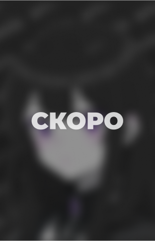 animix - Смотреть аниме онлайн